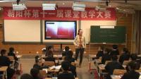 [配课件教案]人教版数学三上《长方形和正方形的周长》北京李老师-...