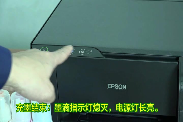 爱普生墨仓式无线打印机L31XX和L41XX系列开箱安装(通用版)