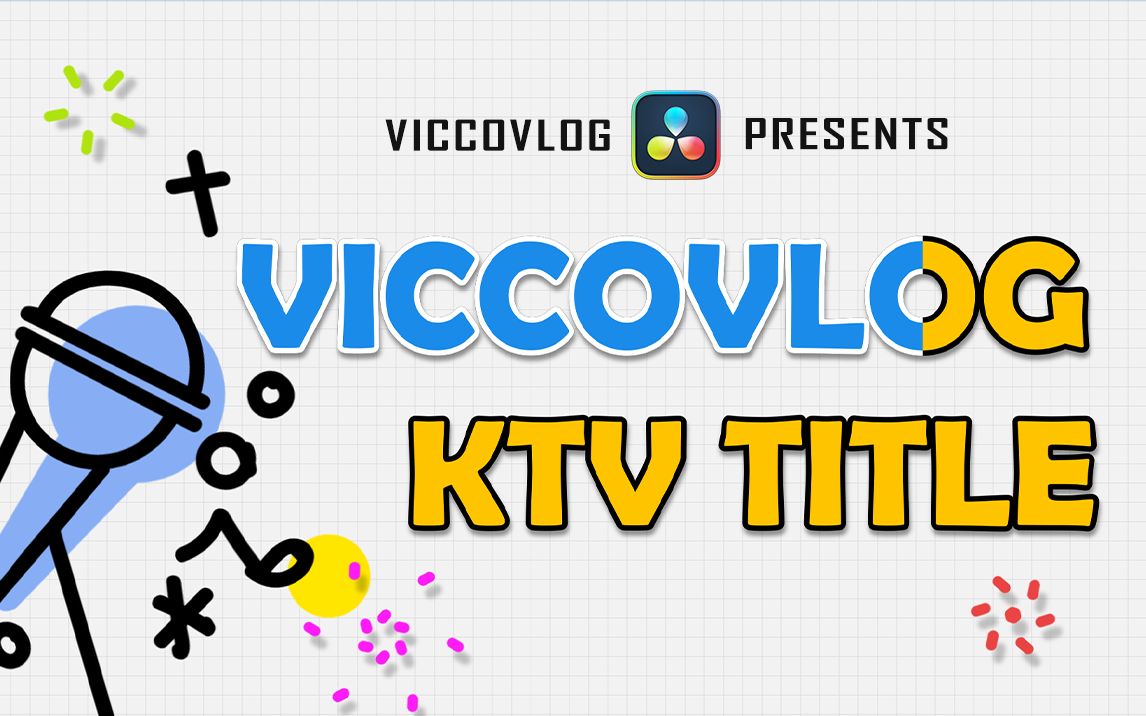 [Vicco] 达芬奇自制KTV卡拉OK标题字幕预设模板 | 免费下载