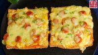 懒人披萨的做法,不需要揉面和擀面,非常的简单,营养又美味!