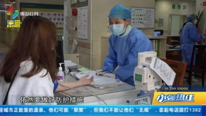 突如其来的疫情,改变了你什么?