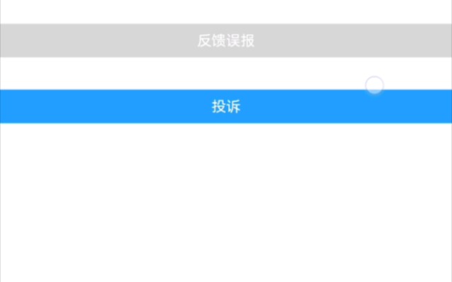 钉钉链接打不开了啊!95!