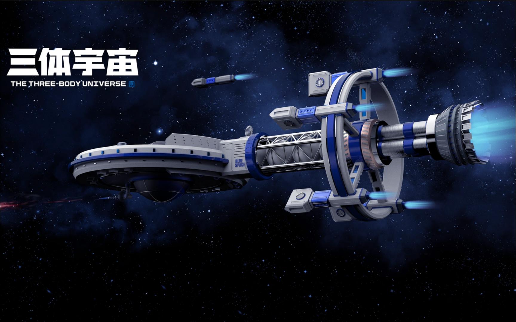 我的世界复刻恒星级战舰1:蓝色空间号(第一期)