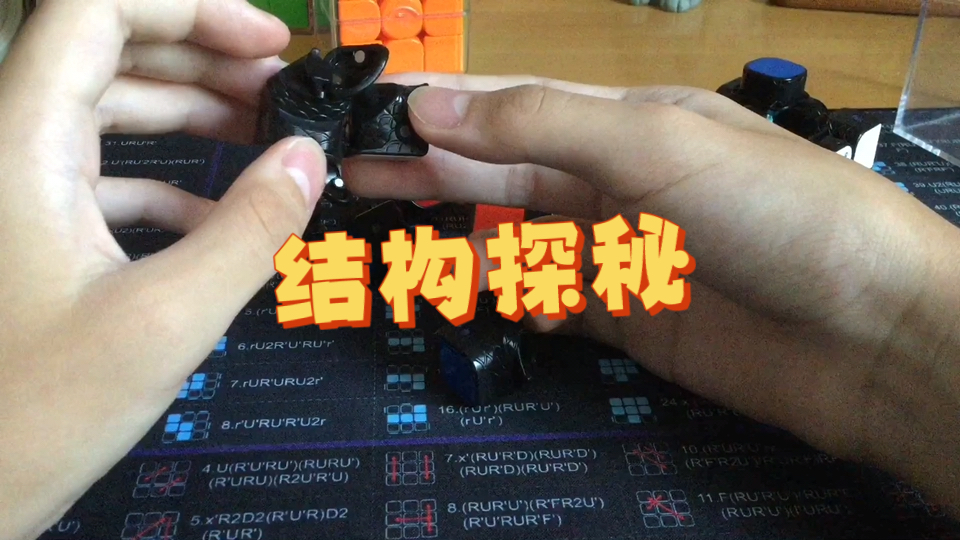 天马X3结构探秘