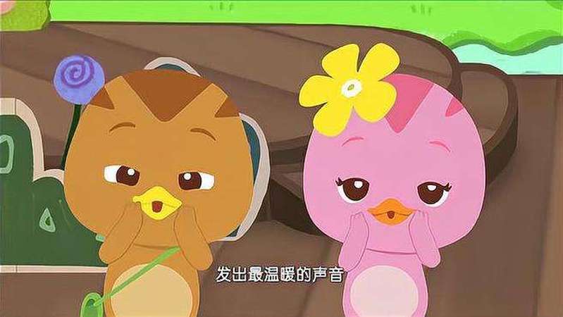 萌鸡小队趣儿歌：诚实