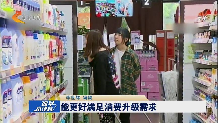 1449个税目 平均税率降为6.9%