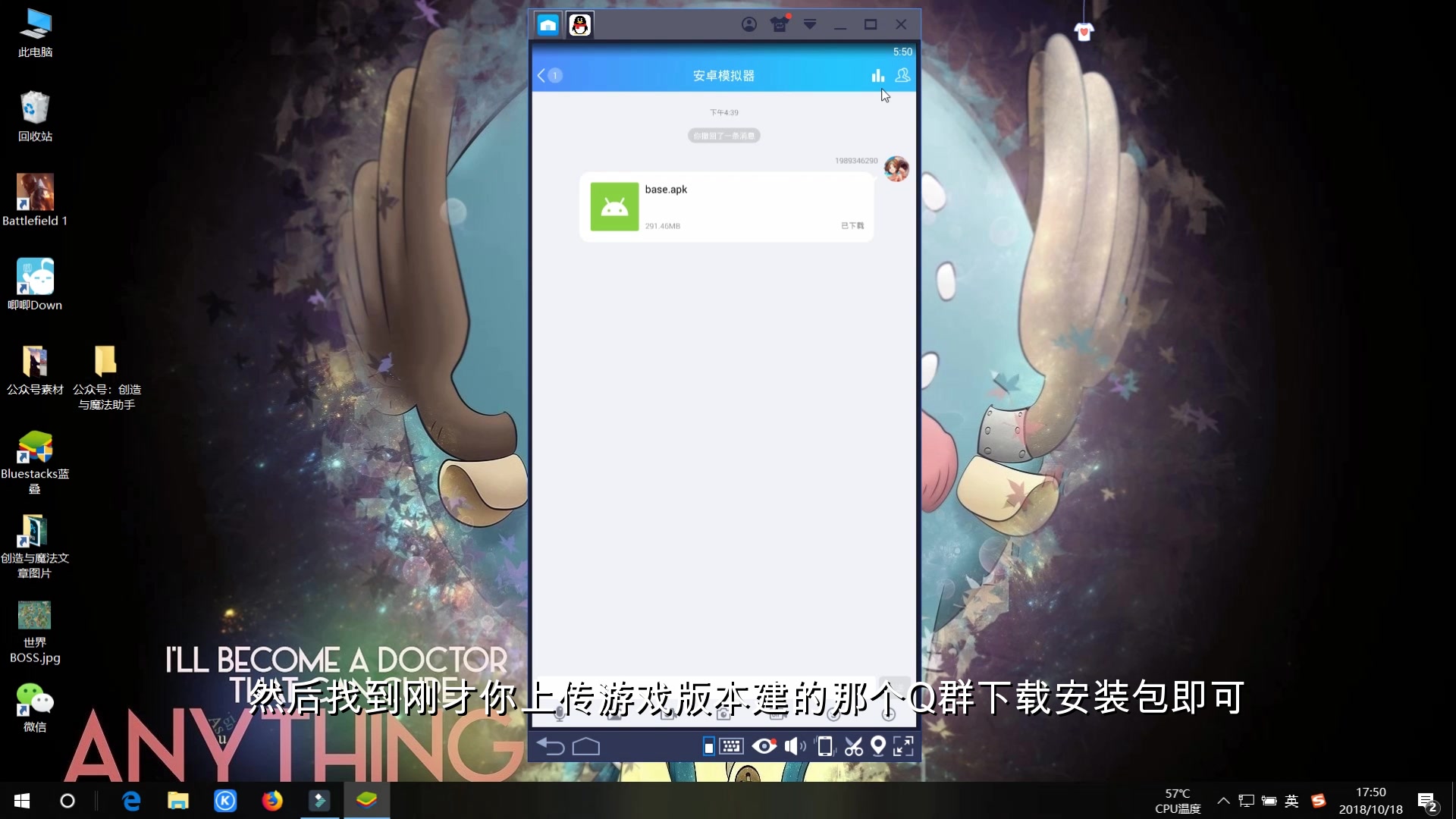 【我与创魔的故事】创造与魔法模拟器白名单开通和模拟器使用方法
