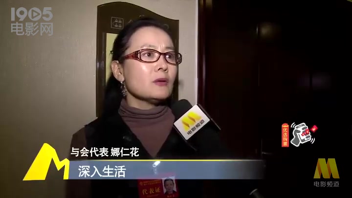 学习总书记讲话精神 吴京黄渤等影人分享学习心得