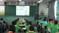 ...与社会四年级上册第四单元走向信息时代4网络世界-李老师(配视频...