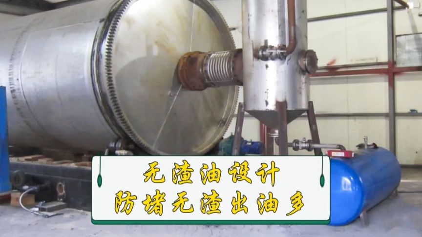 炼油设备分汽包处的渣油,粘稠价值低且清理麻烦,无渣油设计更好