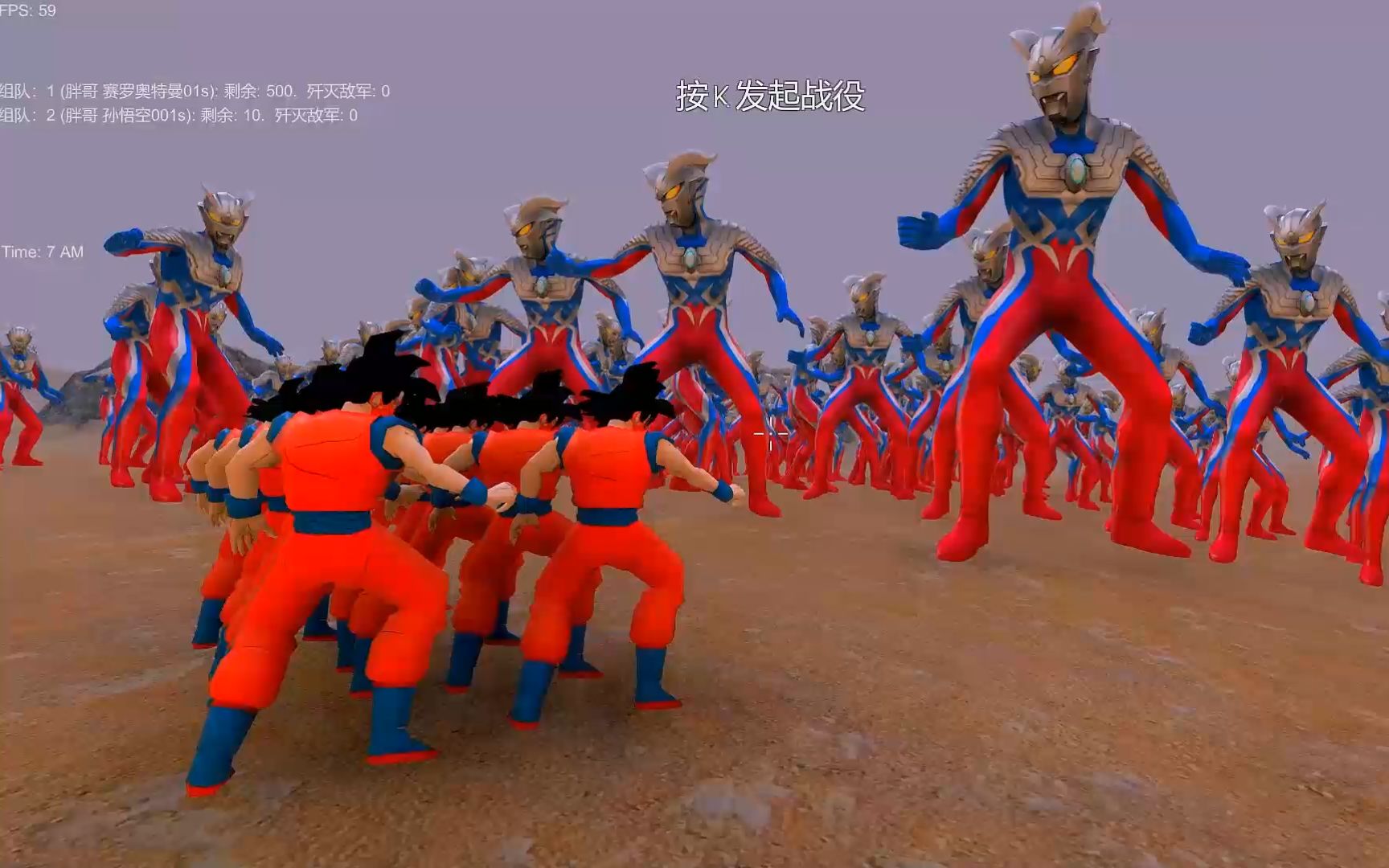 史诗战争模拟器:10个龙珠孙悟空,是他数量50倍的赛罗奥特曼