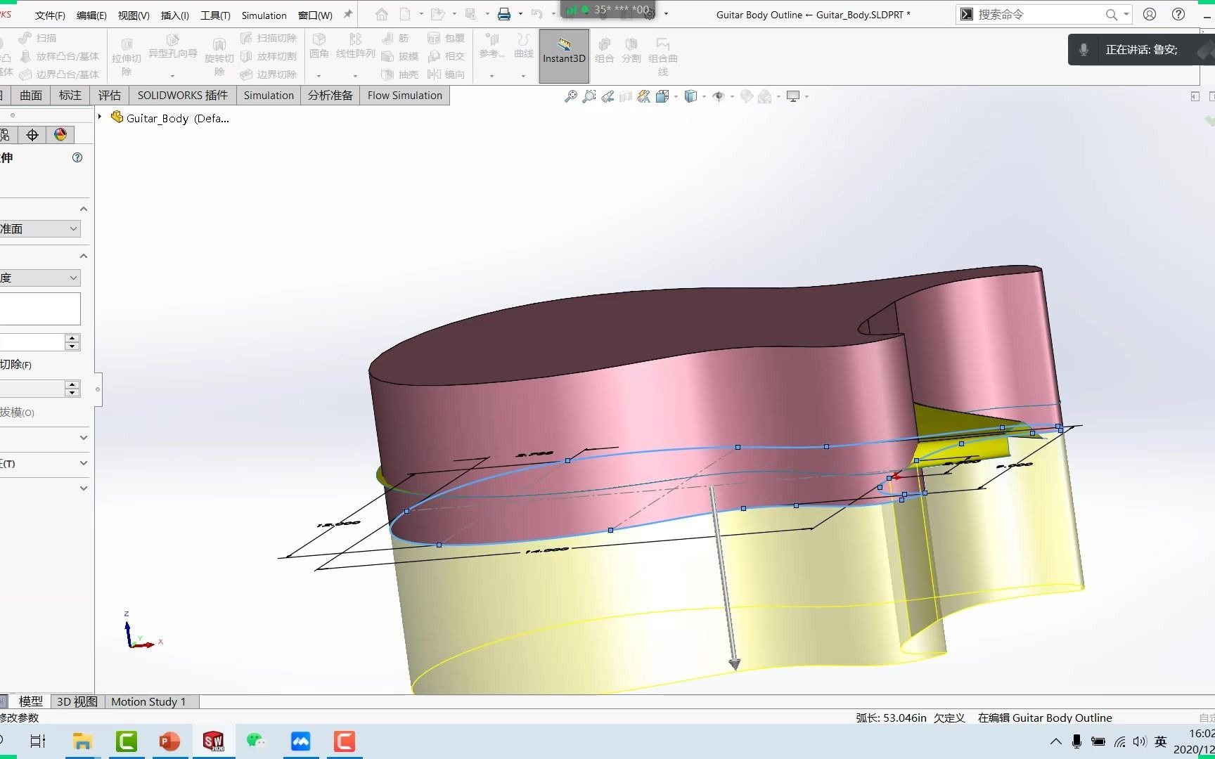 12.18 SOLIDWORKS实体、曲面混合建模