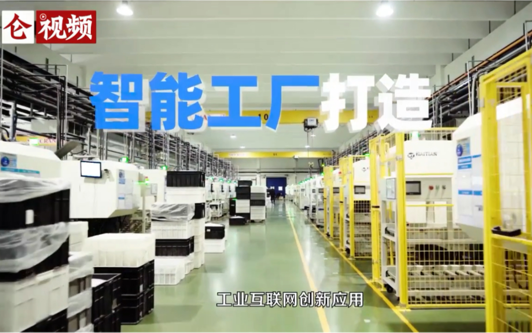 北仑路径!“两业融合”硬核成绩单出炉