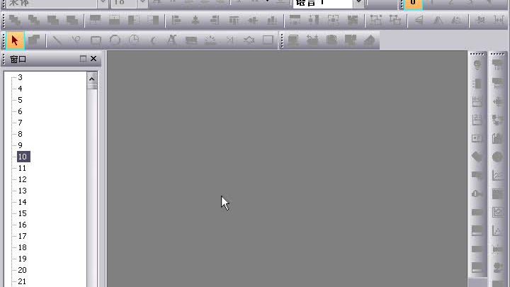 威伦触摸屏 视频教程(超清) 16讲 功能键应用视频教程_EB8000