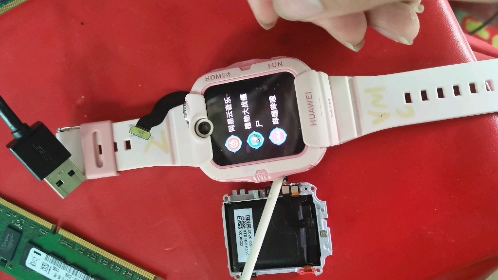 华为4x儿童手表,安装软件成功