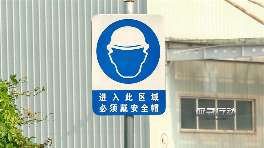 【应急行动】廊坊:落实企业主体责任 全面提升企业本质安全水平