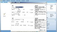 衡阳用友软件免费培训-畅捷通T+“销售管理”0734-8818088