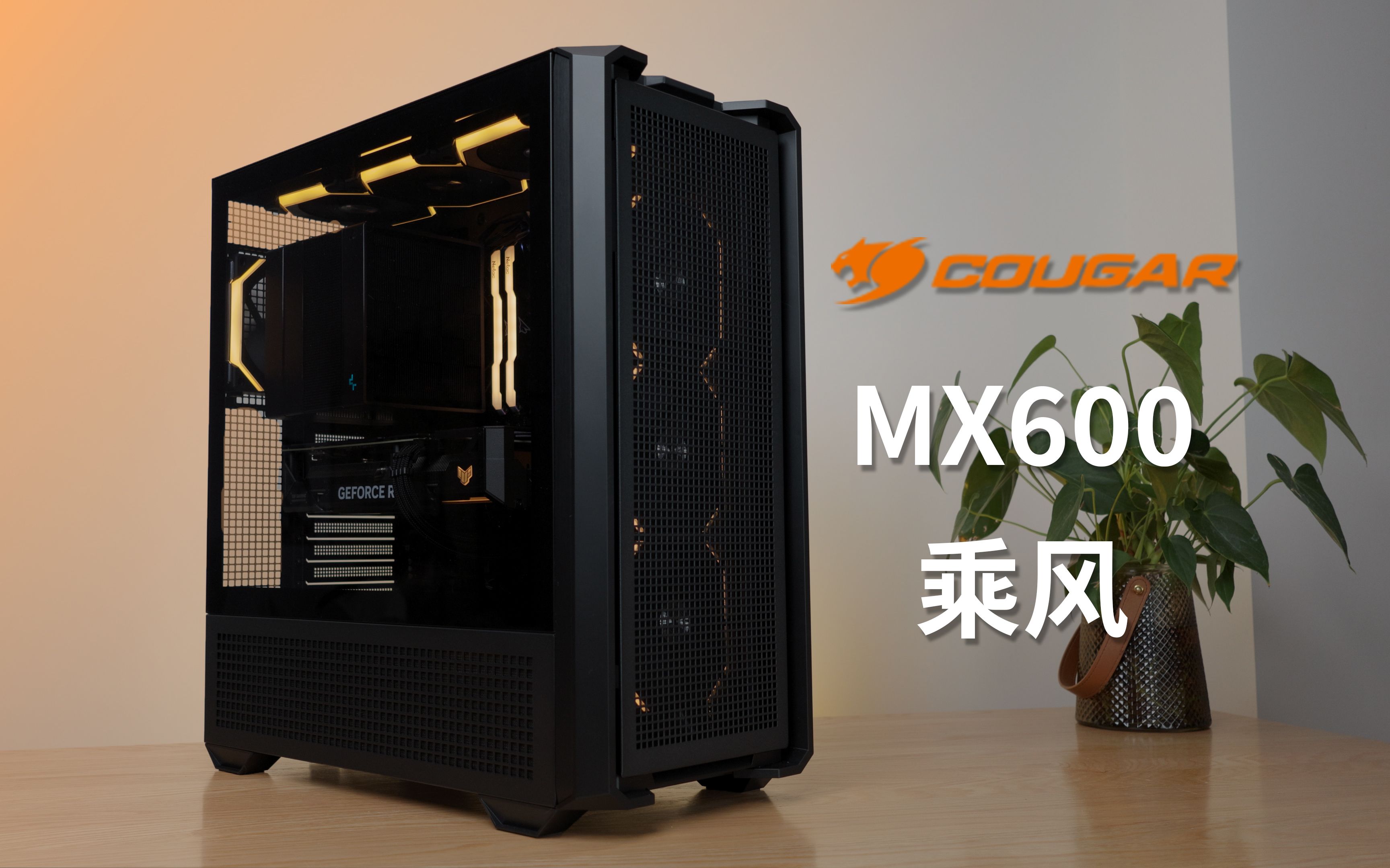 【月明】大促前硬刚标杆,大促后越级吊打?丨骨伽MX600乘风测评