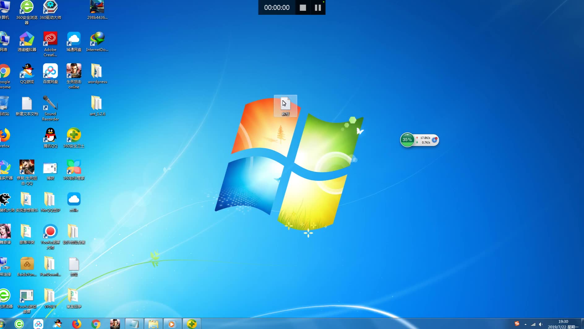 zbrush破解版下载教程