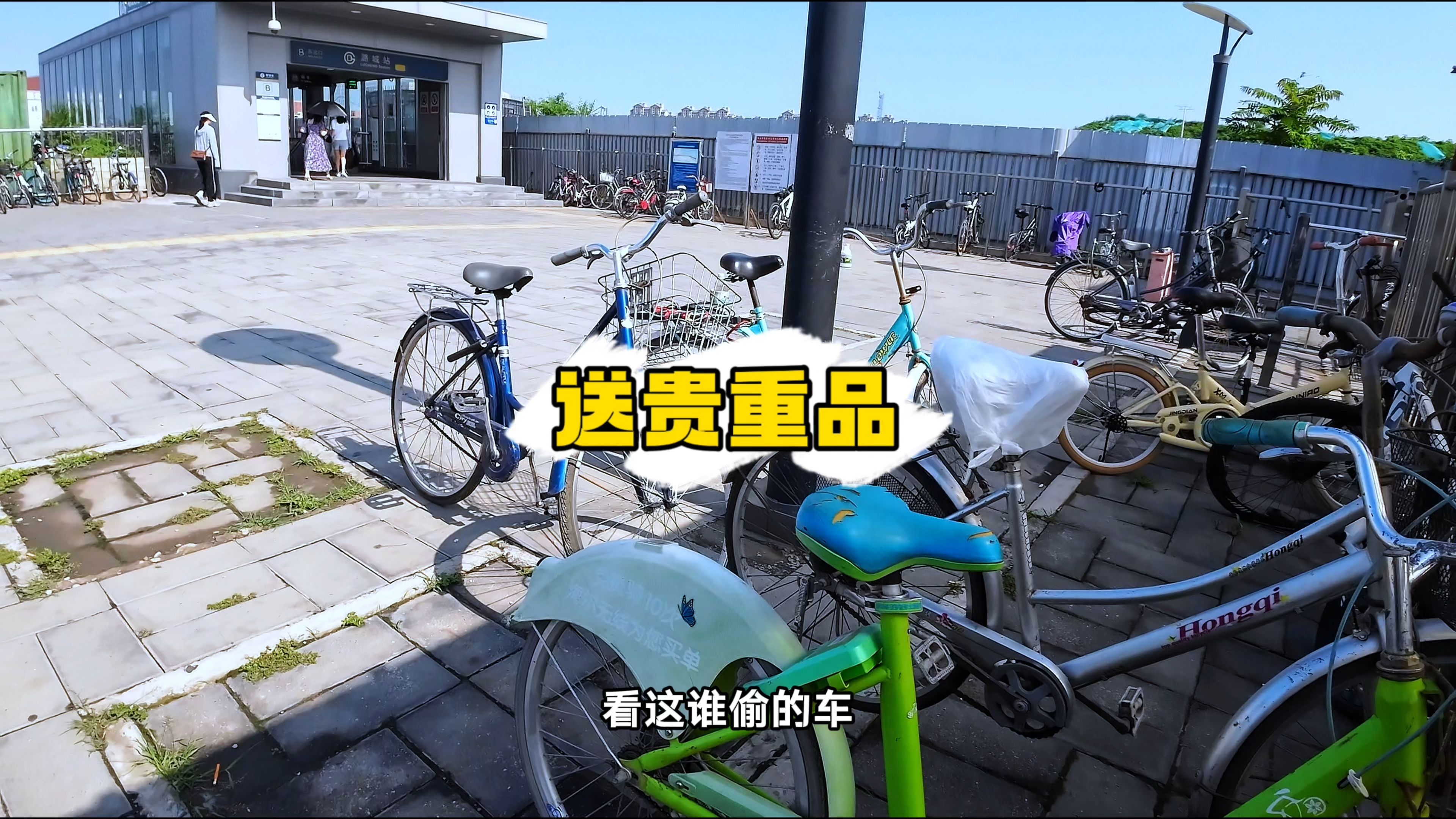 闪送女骑手日常:再送几千块的贵重物品大家一定要留心眼,防止被套路