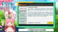 迷你世界更新:安全信用积分体系家长监护小程序上线