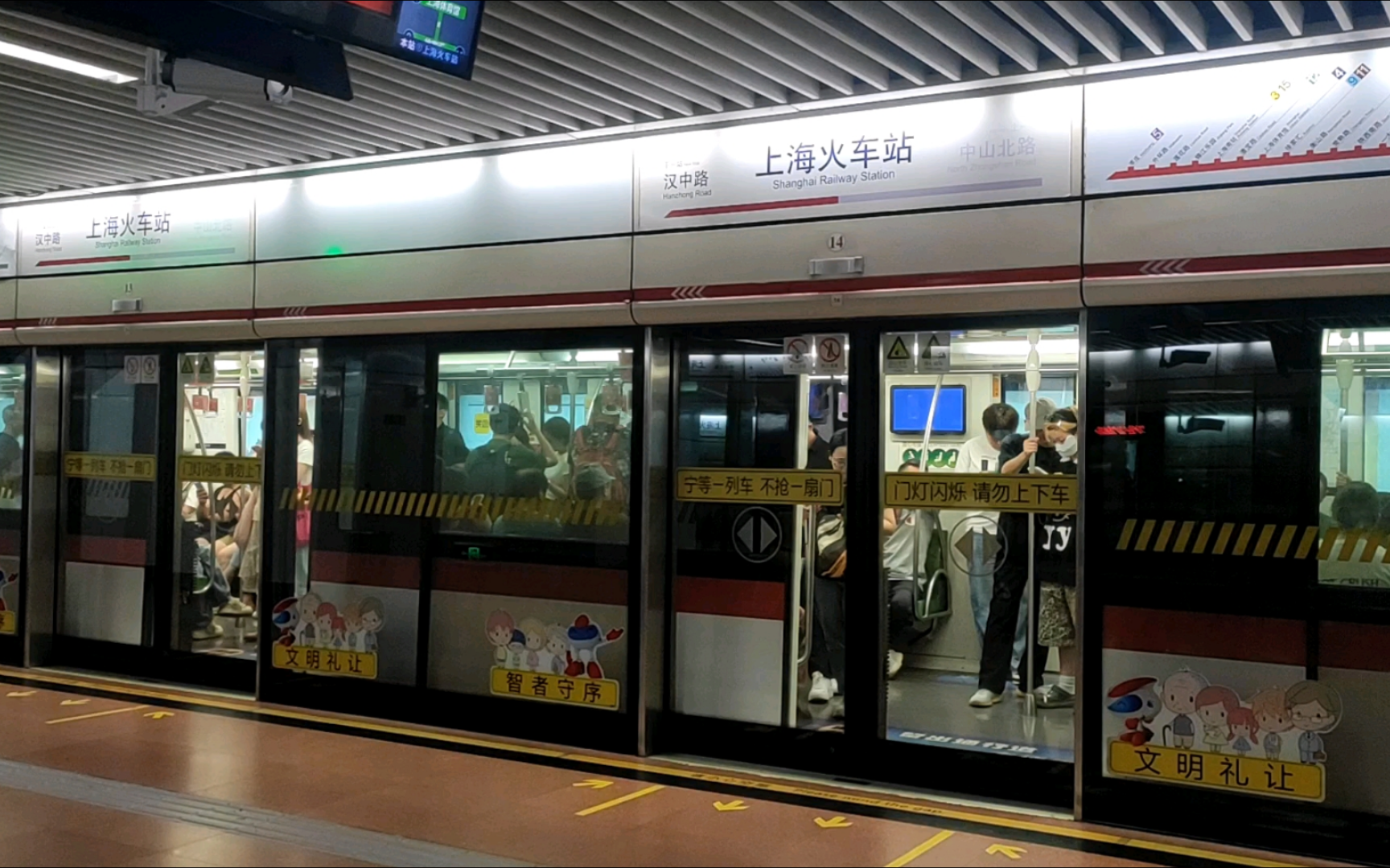 【上海地铁】1号线2车型出站合集