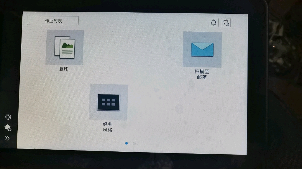 柯美C300i安装无线网卡UK221设置