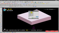 UG编程视频教程,适合零基础学员的教程