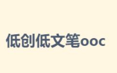 不熟悉学生的沙勒老师与穿越到现实的各位学生(21)