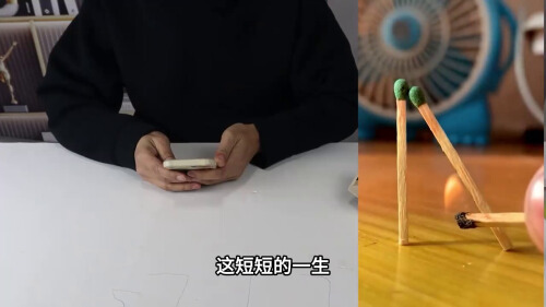 把两根火柴靠在一起,据说就能翩翩起舞?帅小伙亲测真假