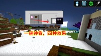 我的世界冰与火之歌模组 第104集 我的世界冰火传说104:一碗神肴,...