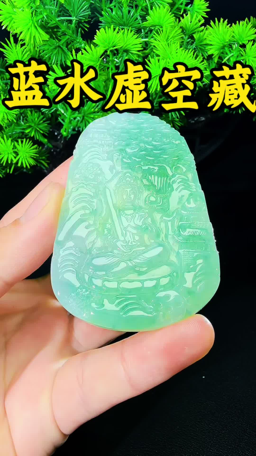 #翡翠鉴定#翡翠雕刻#手艺人