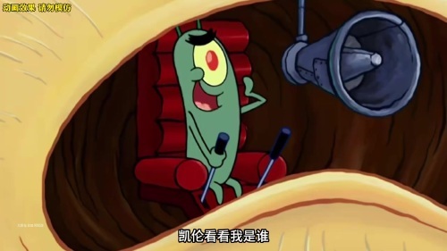 痞老板穿了珊迪的外衣海绵宝宝都没认出来!