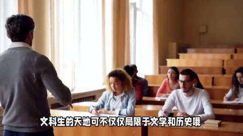 文科生的多元专业选择给你揭秘文科能报考的热门专业