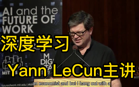 ...网络之父Yann LeCun带你学深度学习(2021|PyTorch|1080P|NewYork)