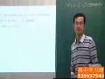 数学高中选修1_2复数的几何意义