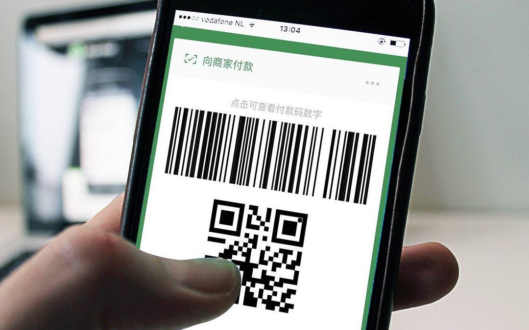 微信支付新骗局!当你微信收到这些提醒,钱可能就被转走了!