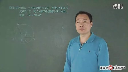 相似三角形与函数及圆的综合例16