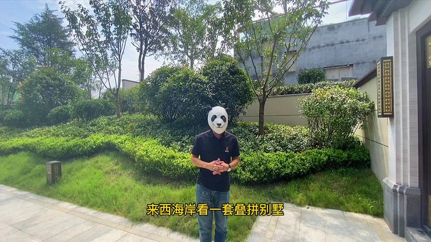 今天看了建筑面积160平的别墅,使用面积300平,带一个小院(上)