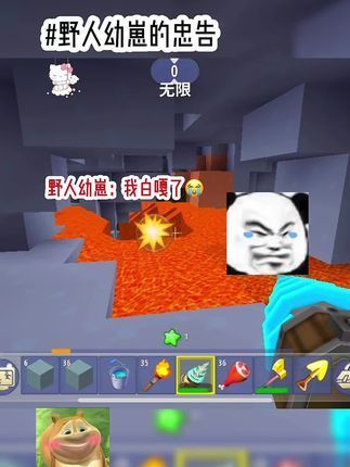 迷你世界 #游戏日常