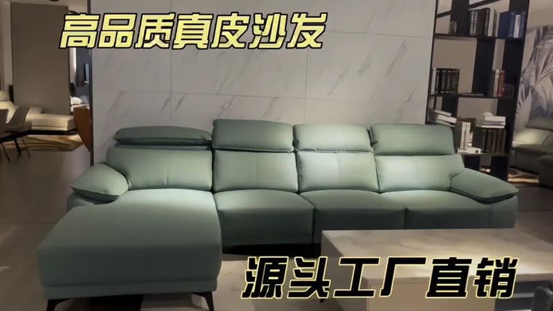 一手货源工厂直销真皮沙发 价格品质让惊喜