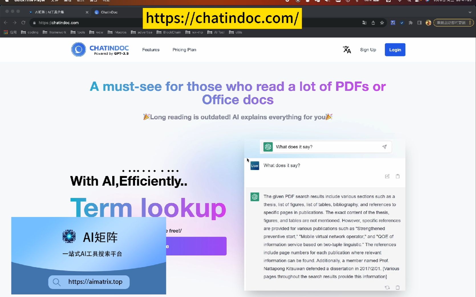 PDF太长内容太多,找信息慢?只要你对PDF问题提问,它就会回答你!AI...