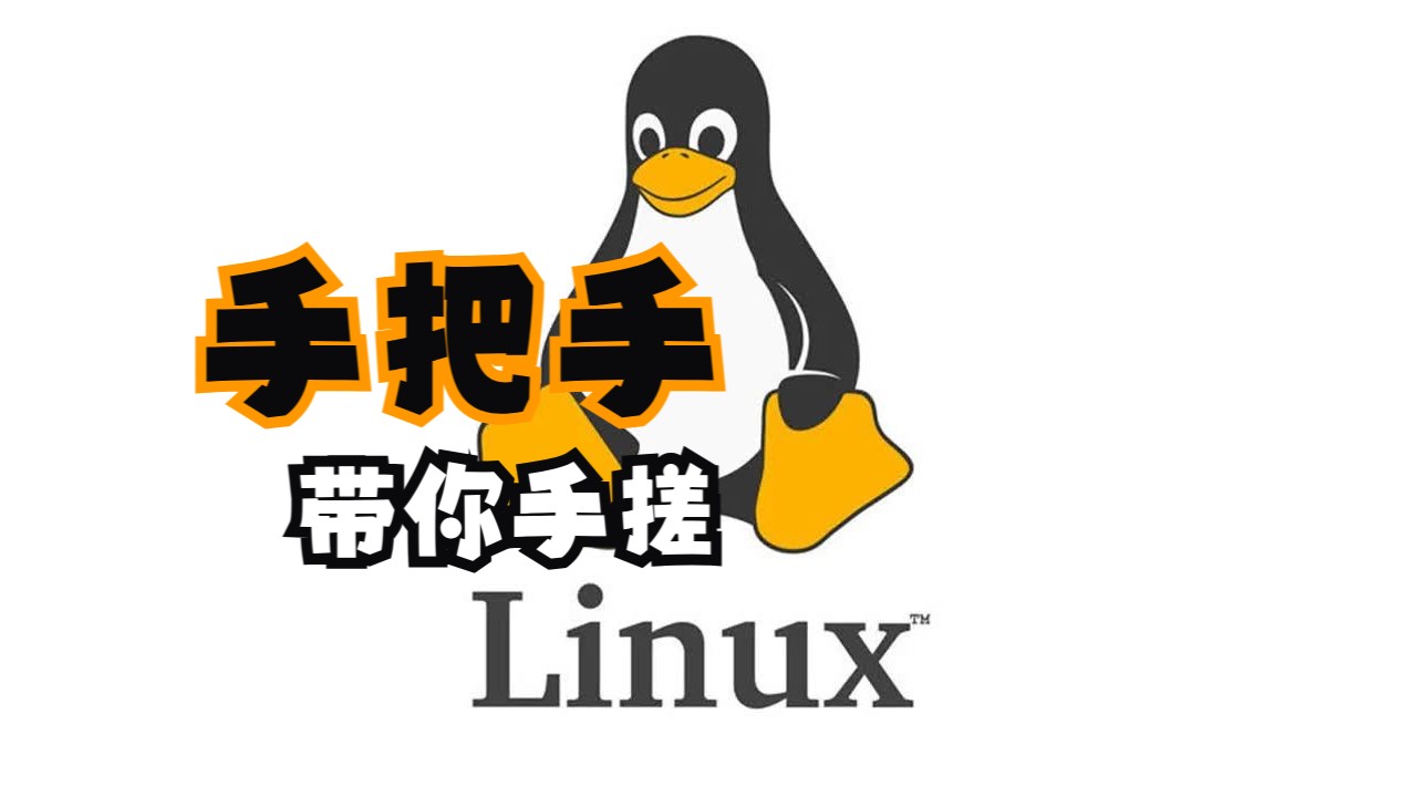 【教程】带你编译内核,手搓自己的Linux发行版!