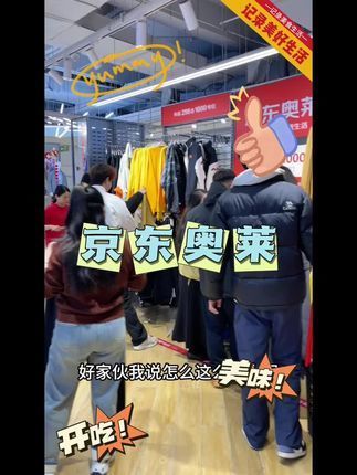 京东奥莱,298代1000代金券,好多大牌都能用,赶紧先团券,反正不用过期...