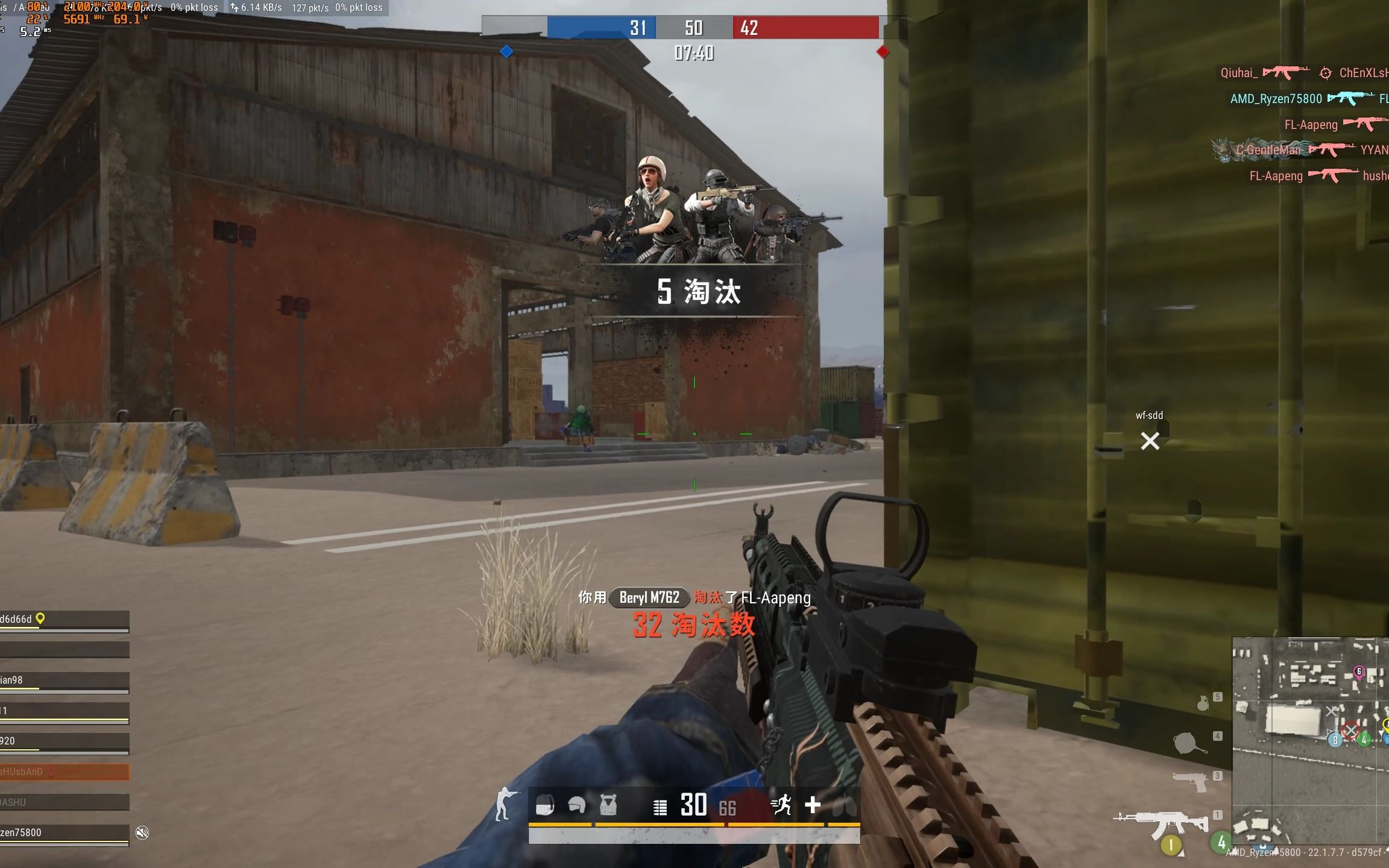 【PUBG】13600KF 5.7G 4266C15街机依旧显卡占用率偏低,帧数会掉...