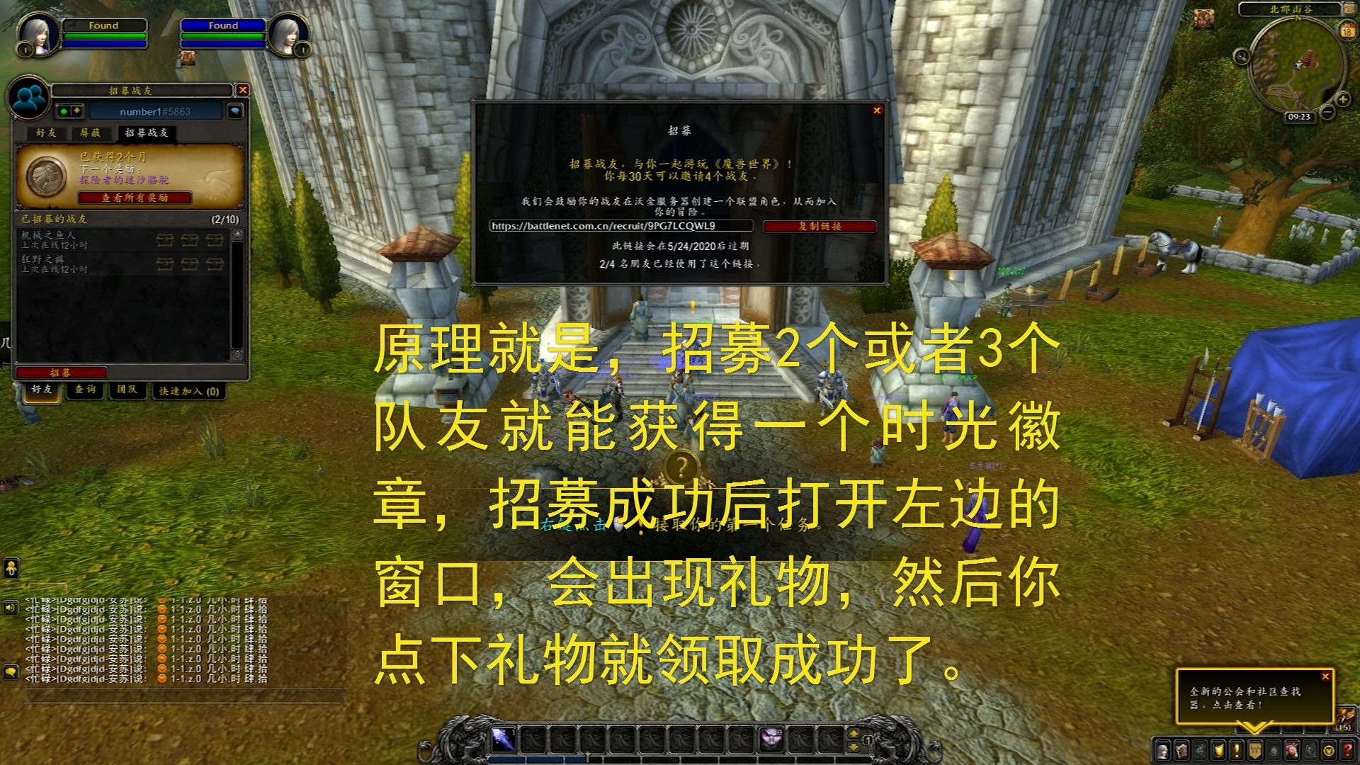 50元最低价续魔兽怀旧服月卡方法,花最少的钱,玩你们最爱的魔兽。