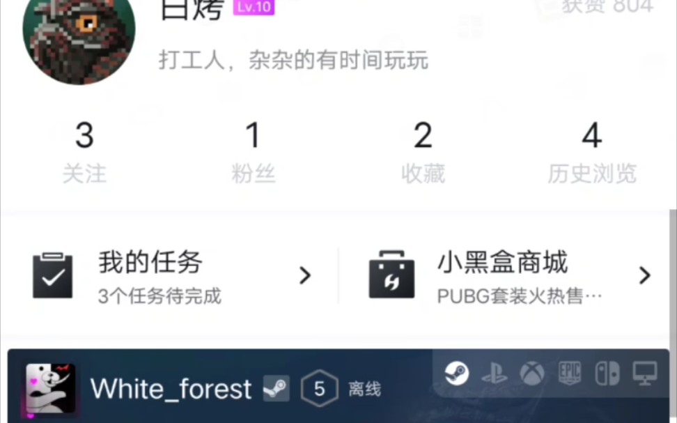 请问我这配置能不能玩艾尔登法环_单机游戏热门视频