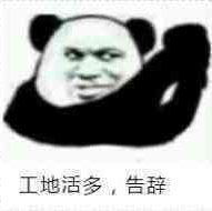 一捆白菜肩上扛 