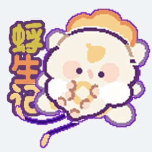 蜉生记工作室 