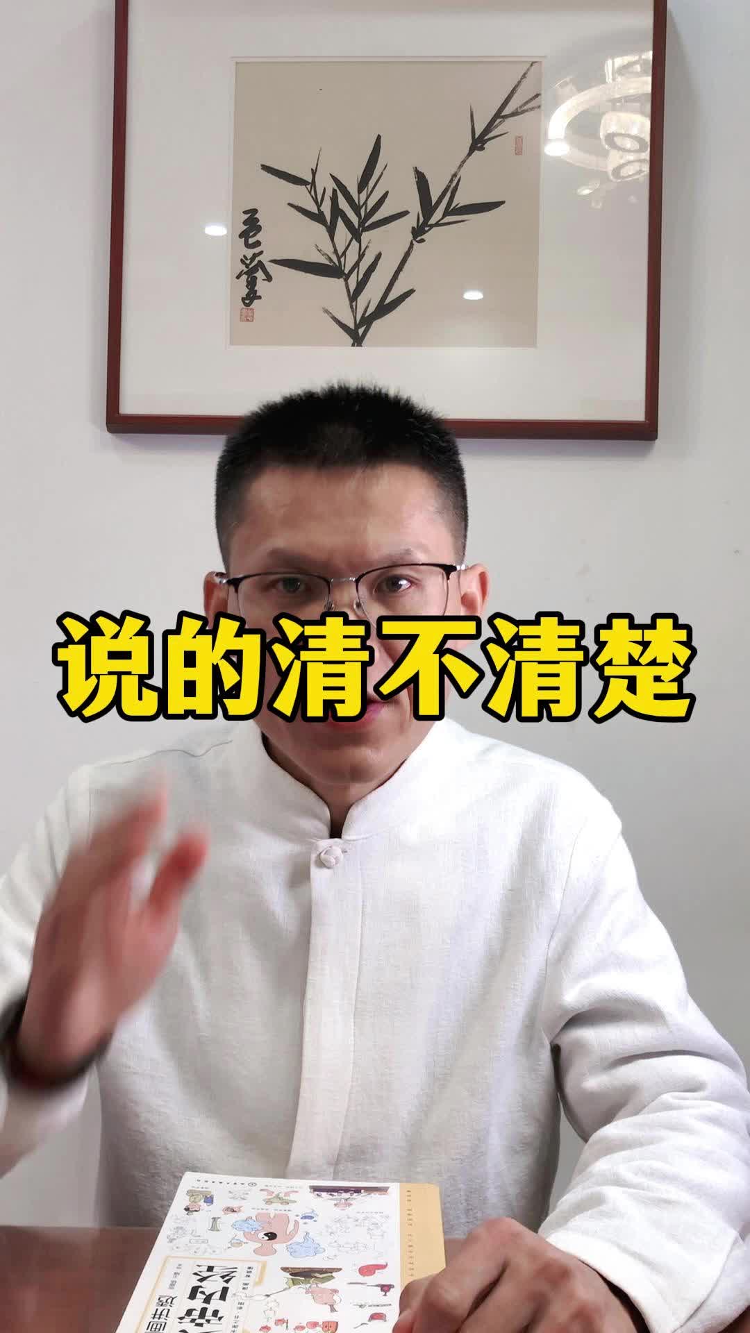 #养生#传统文化#涨知识